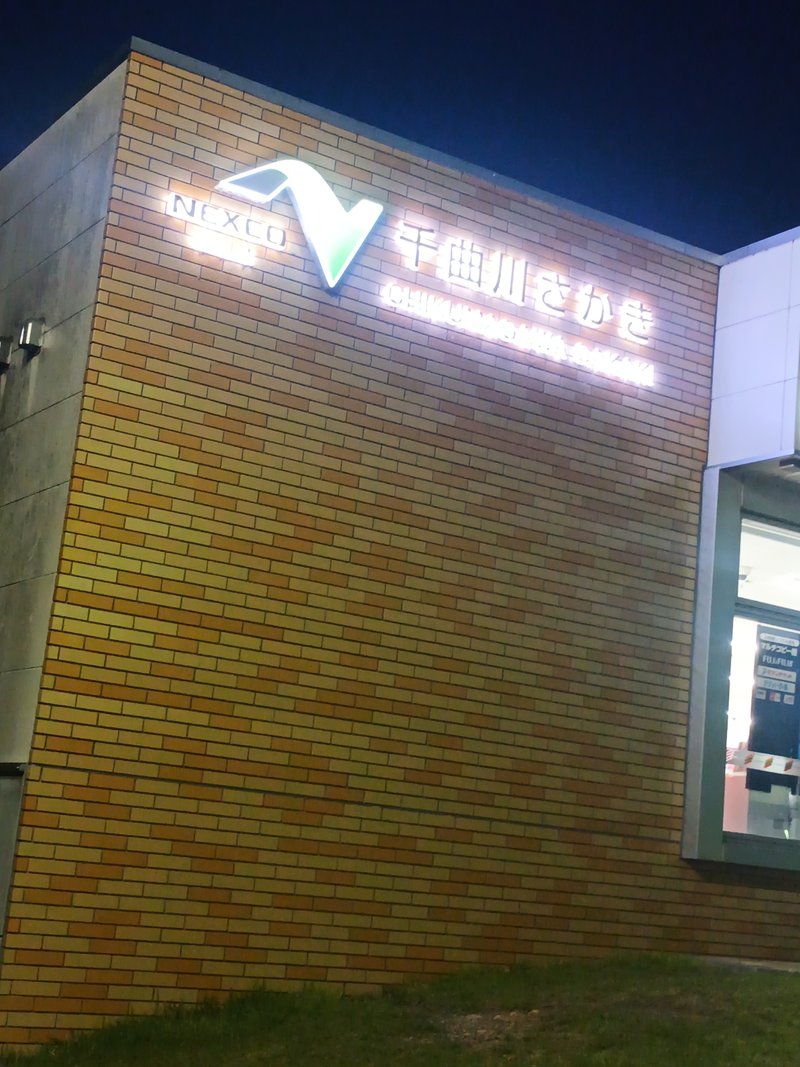 JBCF第2回おんたけタイムトライアル E2 **位/40｜タンソク うぱーるーぱ