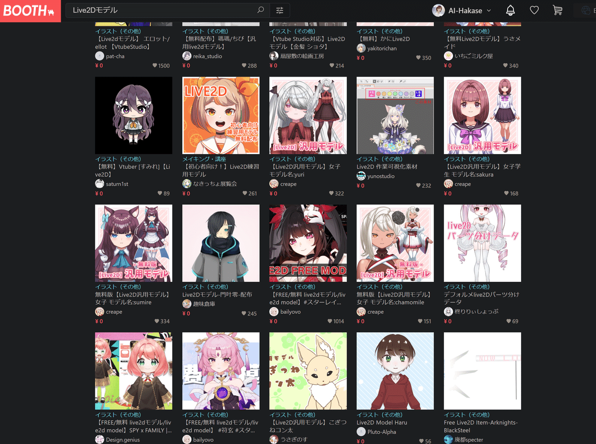 【図解】AI Tuberになる方法！オリジナルのLive2Dモデルを使って、無料で始められるAI配信！Live2Dモデルのカスタマイズ方法を紹介！｜ハカセ アイ (Ai-Hakase)🐱 ...