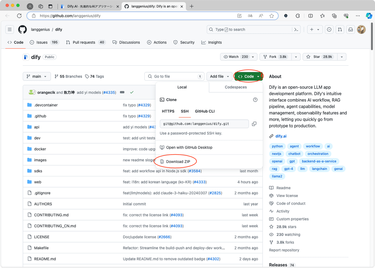 [無料][生成AI]共感型カウンセラーボットを作成する - Dify編｜creativival