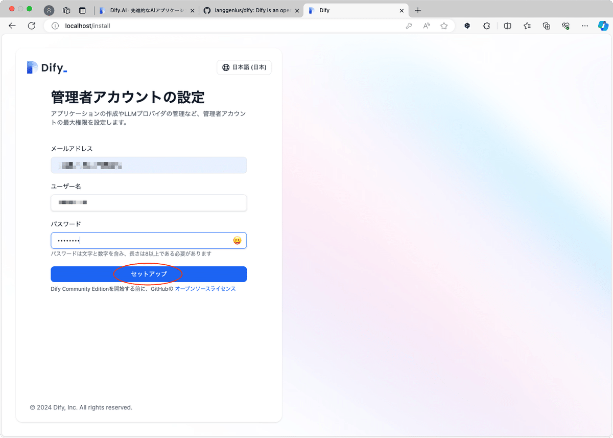 [無料][生成AI]共感型カウンセラーボットを作成する - Dify編｜creativival