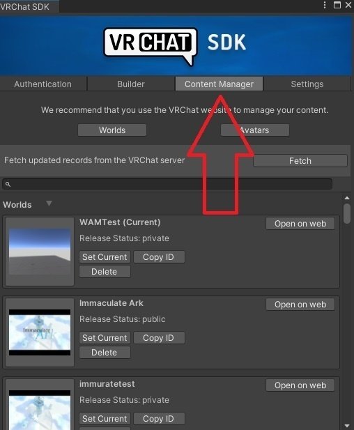 同じワールドやアバターを、別のデータとしてアップロードする方法 ～VRChatのBlueprint IDについて～｜wata23
