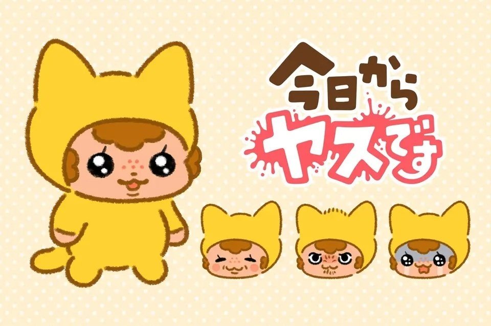 【社員インタビュー】編集部Sさんへ聞いてみた！｜COMISMA INC.