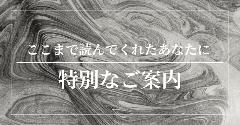 【無料】この記事だけでコーチングとは何かが学べます。｜Ryusei@自己啓発で自己改革