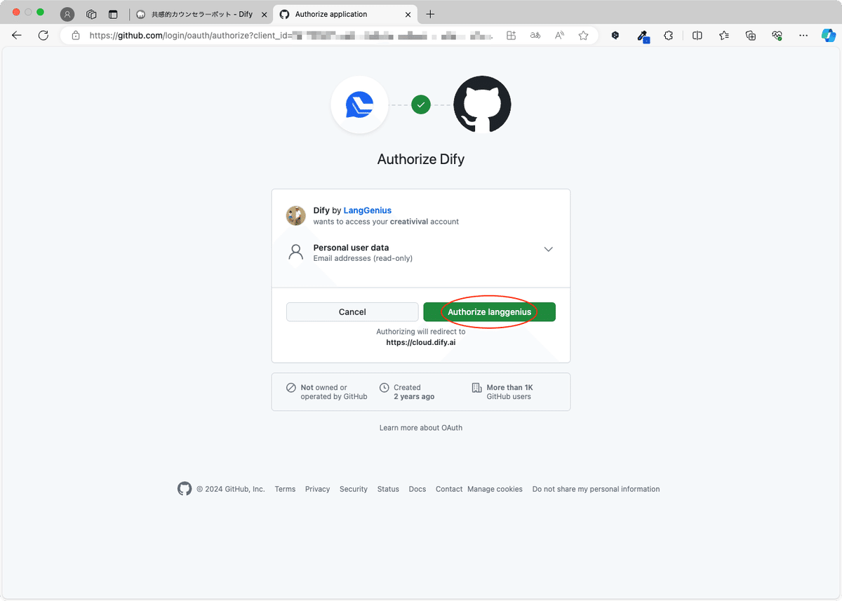 [無料][生成AI]共感型カウンセラーボットを作成する - Dify編｜creativival