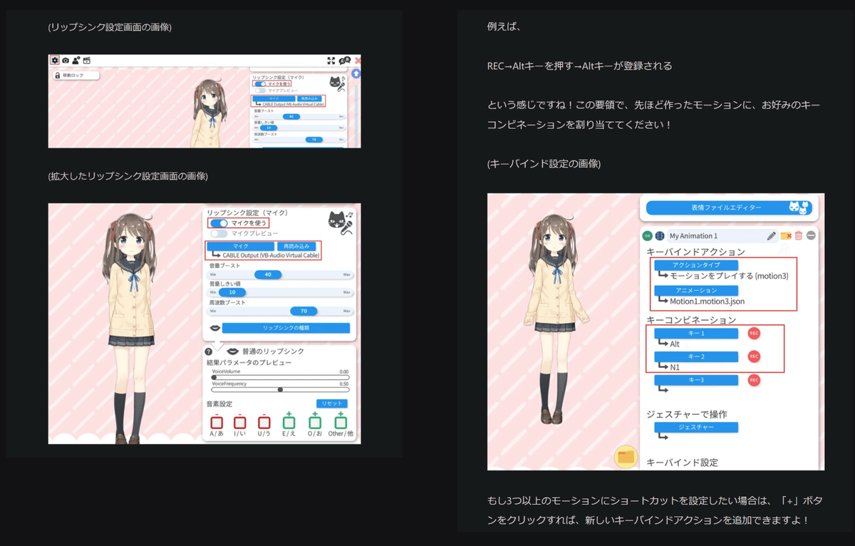 VTube StudioでAI Tuberを自動化！初心者向けPythonコードで解説動画を作ろう！｜ハカセ アイ (Ai-Hakase)🐱YouTube × 記事でトレンドAIを解説する為の ...