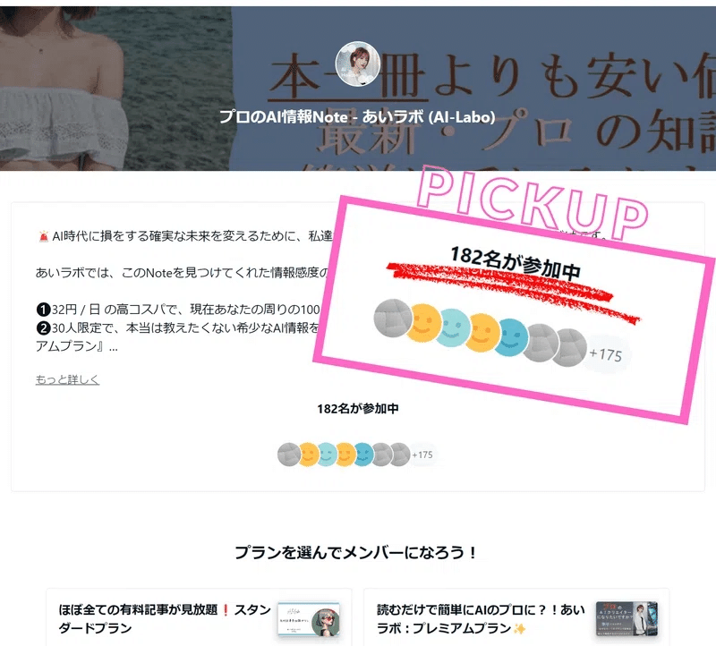 VTube StudioでAI Tuberを自動化！初心者向けPythonコードで解説動画を作ろう！｜ハカセ アイ (Ai-Hakase)🐱YouTube × 記事でトレンドAIを解説する為の ...