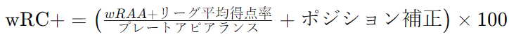 MLBのOPSとWARについて｜TechBits