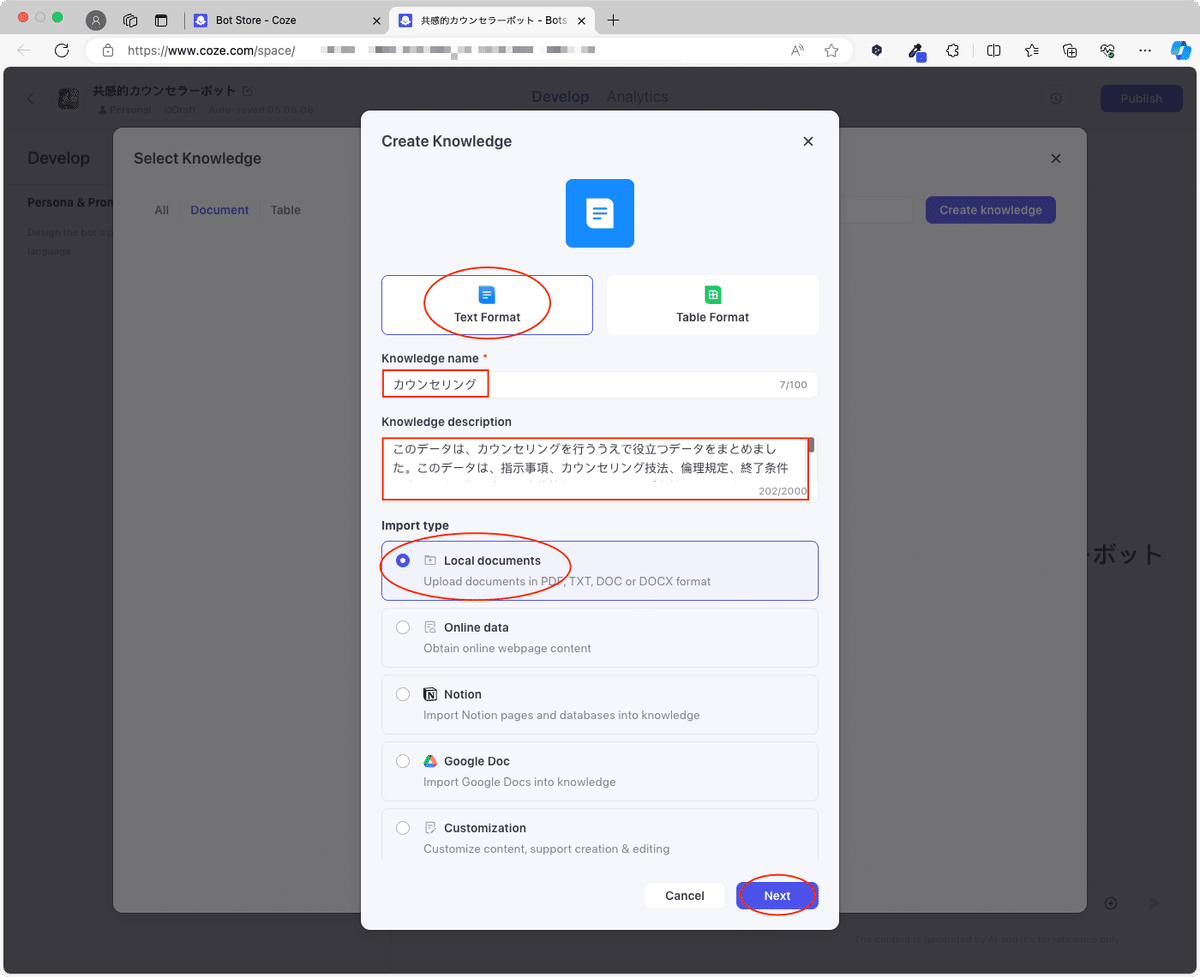 [無料][生成AI]共感型カウンセラーボットを作成する - Coze編｜creativival