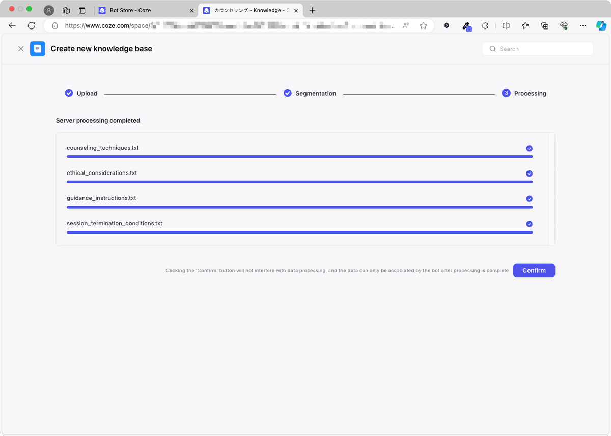 [無料][生成AI]共感型カウンセラーボットを作成する - Coze編｜creativival