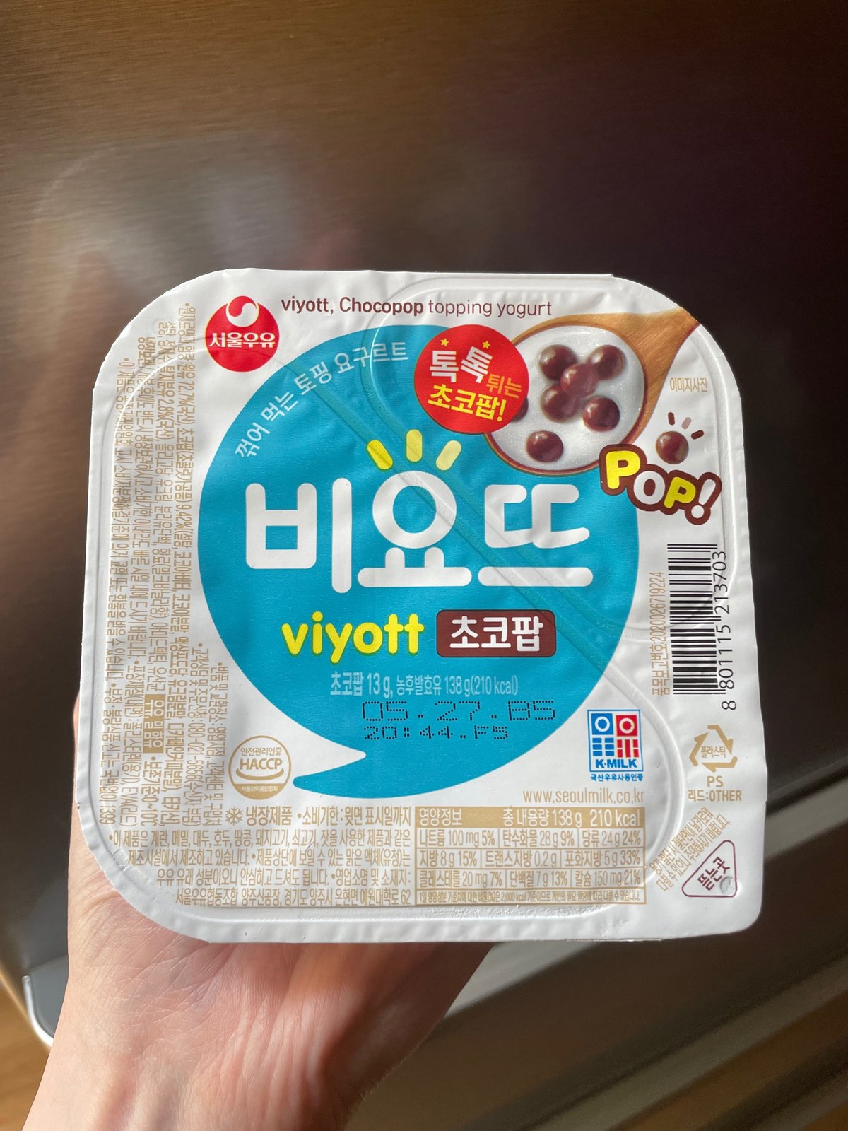 最近流行りの韓国ヨーグルト viyott(ビヨット) 食べてみた①｜ヒナタ
