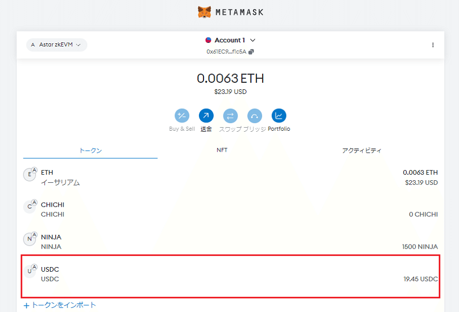 Very Long SwapでのSwapのやり方｜Very Long Swap