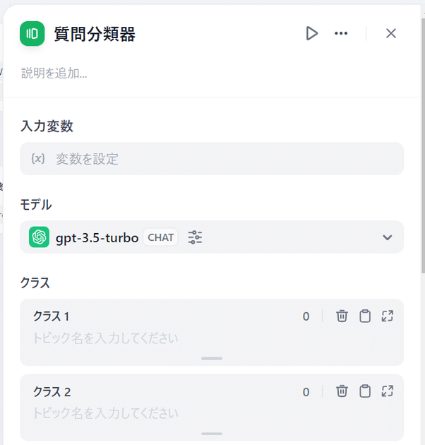 Difyのワークフロー完全攻略ガイド：全てのブロックを徹底解説｜hantani