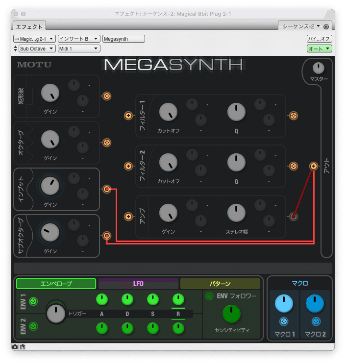 Digital Performer 11のちょっとしたテクニック｜ねこ伯爵