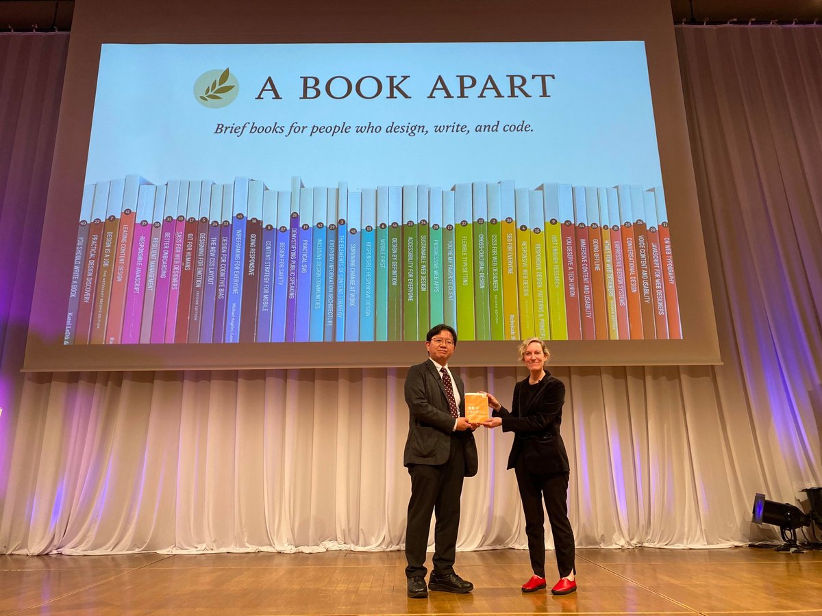 「A Book Apart」日本語版刊行開始｜A Book Apart【日本版公式】