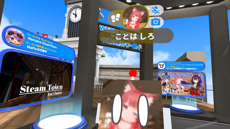 【cluster】VRChat民がclusterを訪れて思ったこと(システム編)｜ことは しろ