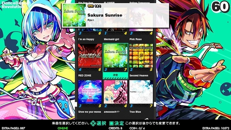 DDR WORLD の更新情報を読もう!｜ブルーレヰ