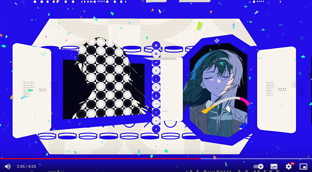 Luna say maybeという曲のMVに心をもっていかれた話｜まきづめ