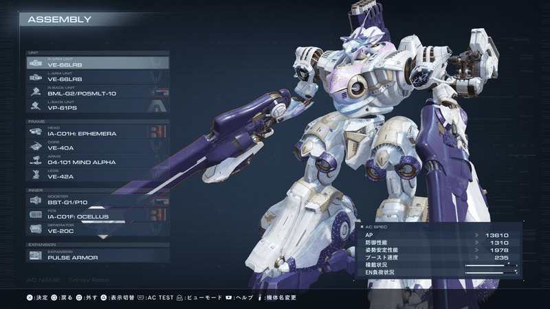 【AC6】VE‐20C型のLRB重2で軽4に勝つ方法｜可愛ゆゆ