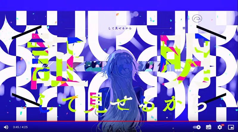Luna say maybeという曲のMVに心をもっていかれた話｜まきづめ