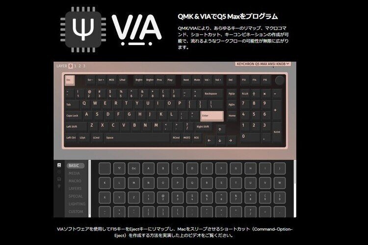 Keychron Q5 Maxをレビュー|最高峰の打鍵・虜になる理由 Keychron Q5 Maxをレビュー|最高峰の打鍵・虜になる理由