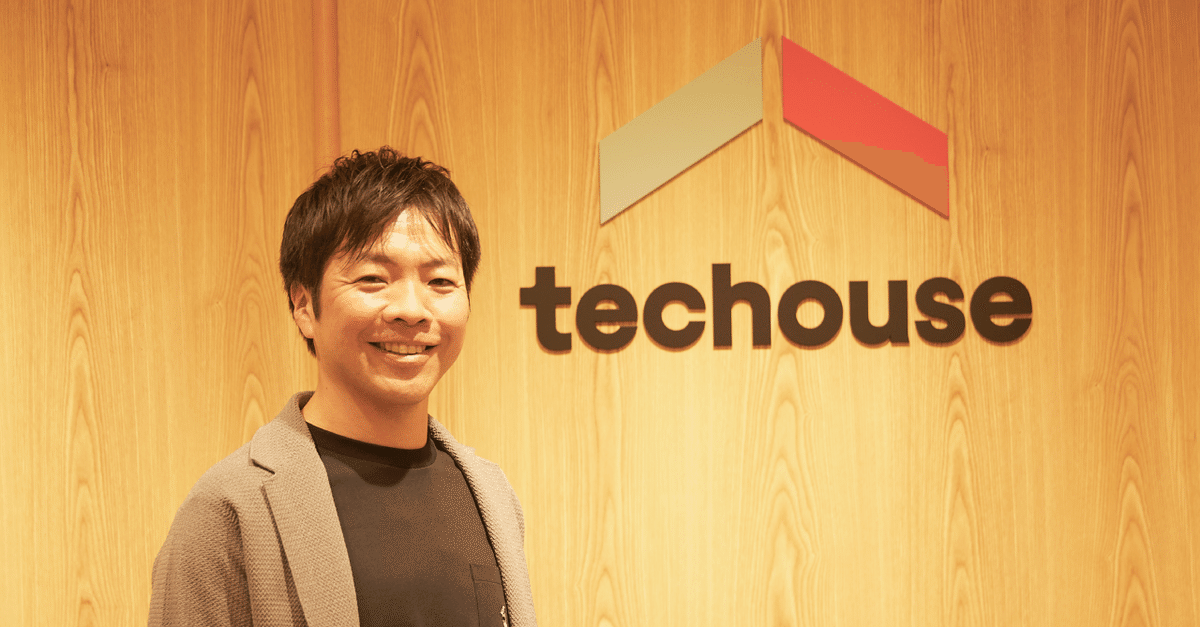「NTTデータでの22年間が、さらに生かせる場所」執行役員の中川がTechouseを選んだ理由【社員インタビュー】｜株式会社Techouse