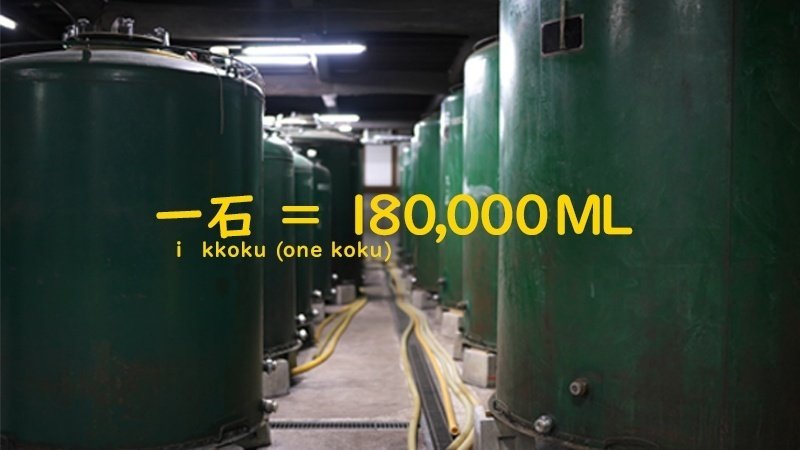 日本酒の測り方｜英語ガイドアドバイザー：Kazu