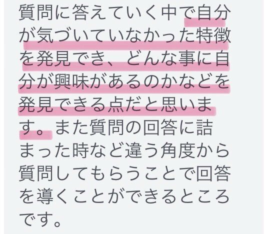 【ご感想】コーチングスクール生の実績&感想まとめ｜Yuya Hiratsuka