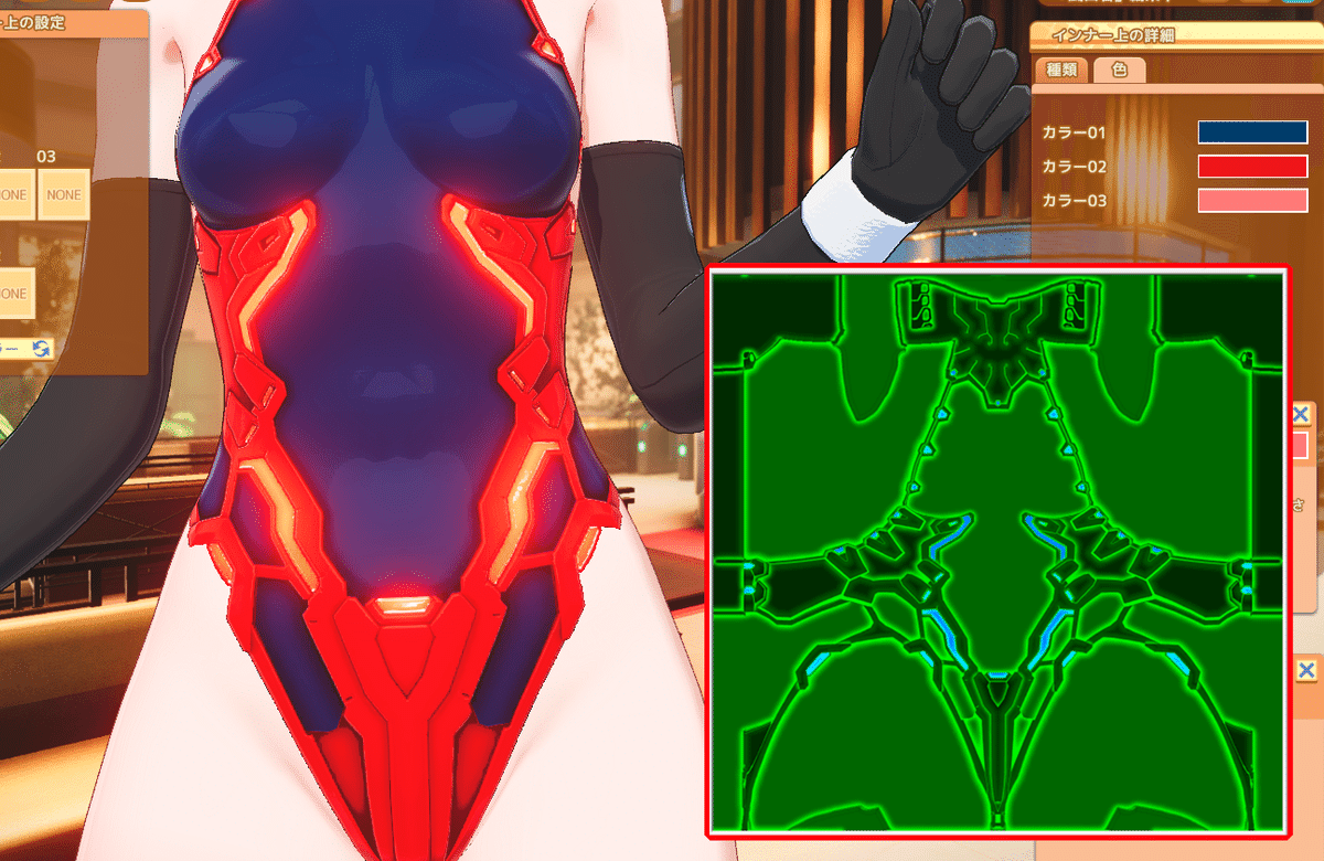 各テクスチャの役割｜coshane