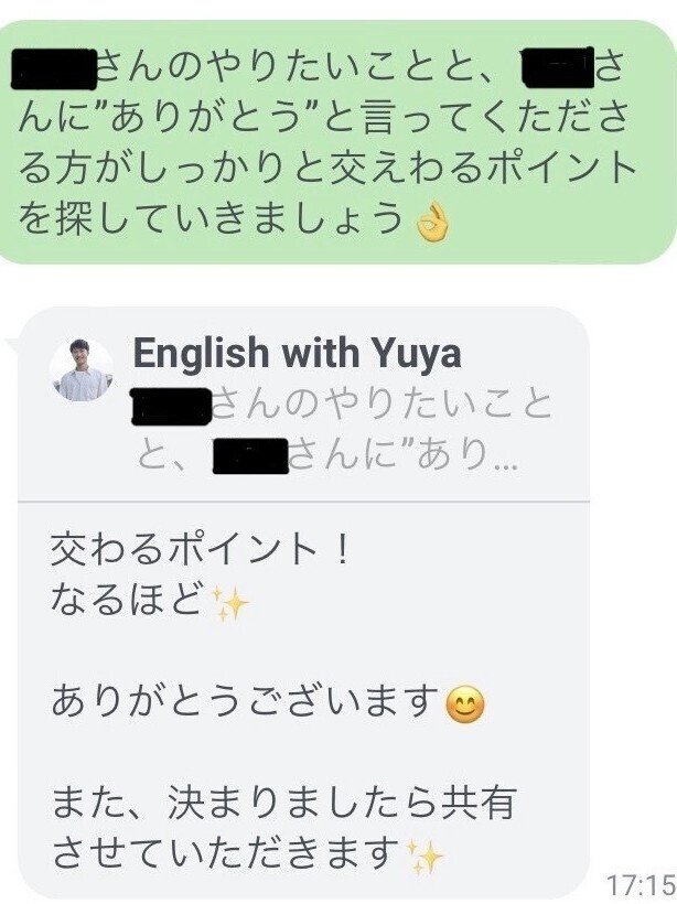 【ご感想】コーチングスクール生の実績&感想まとめ｜Yuya Hiratsuka