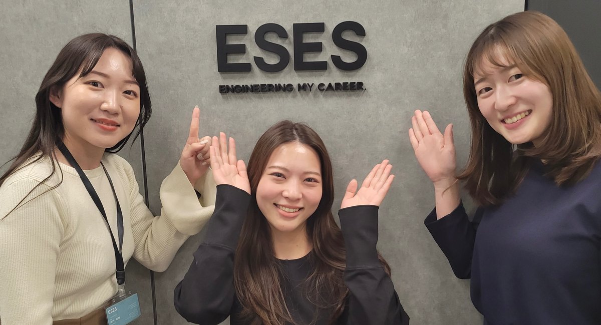 ESES(イーエス)に転職して6か月！やったこといろいろまとめます！ （転職後1年も追記）｜國司壮太郎