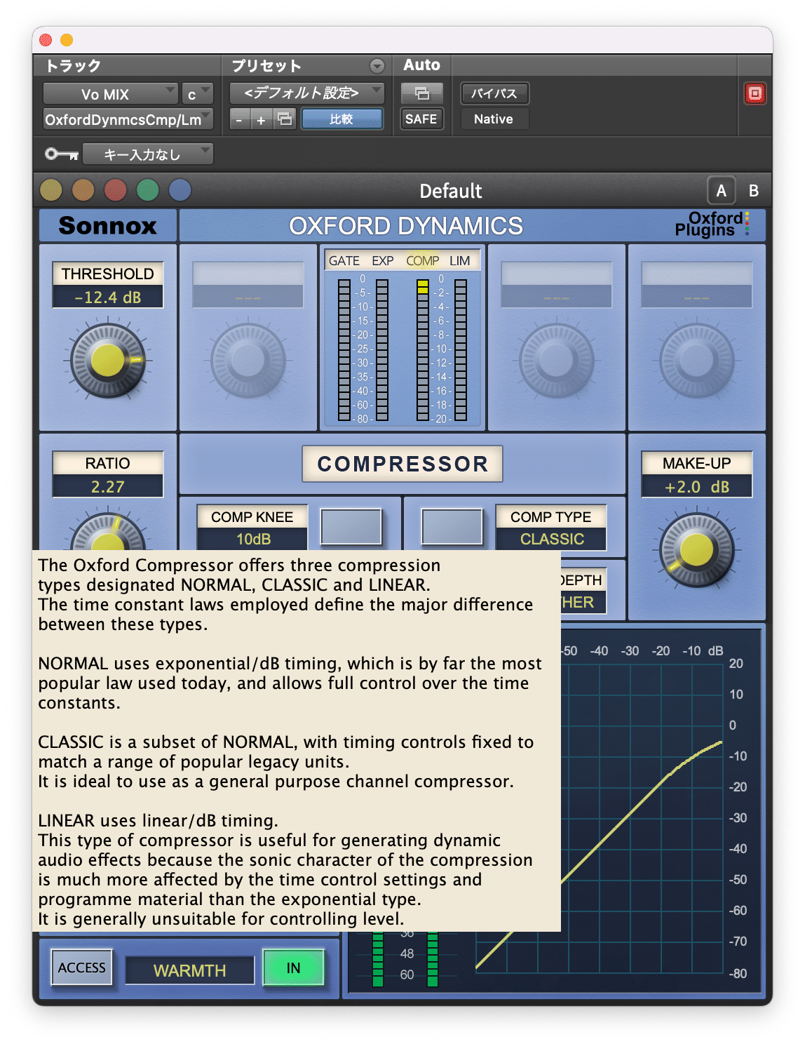 【無料で半分読めます】これはズルい！音が前に出るコンプ Sonnox Oxford Dynamics レビュー&オススメの使い方｜koita ...
