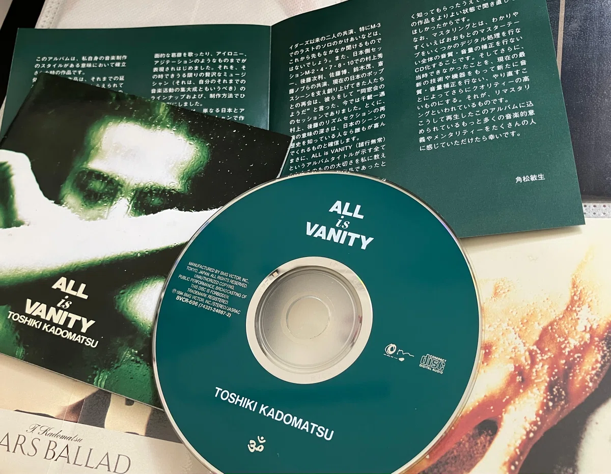 角松敏生『ALL is VANITY』｜清水Liff竹菜