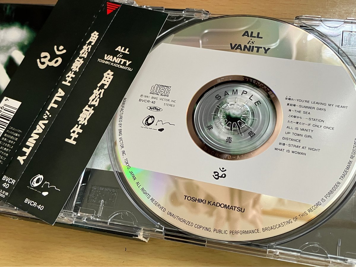 角松敏生『ALL is VANITY』｜清水Liff竹菜