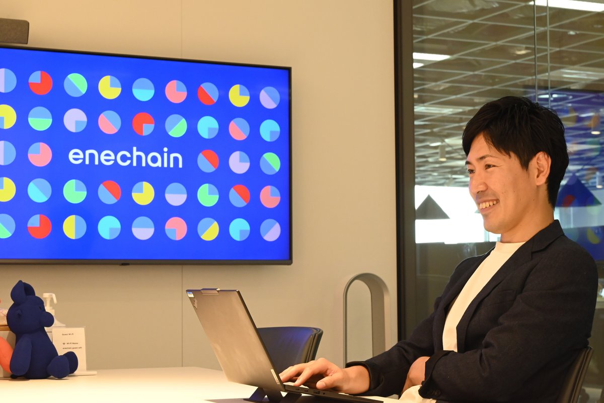 戦略コンサル出身者が挑む、エネルギーマーケット大変革 ～あらゆるヒトを突き動かし、インパクトで勝負～｜enechain