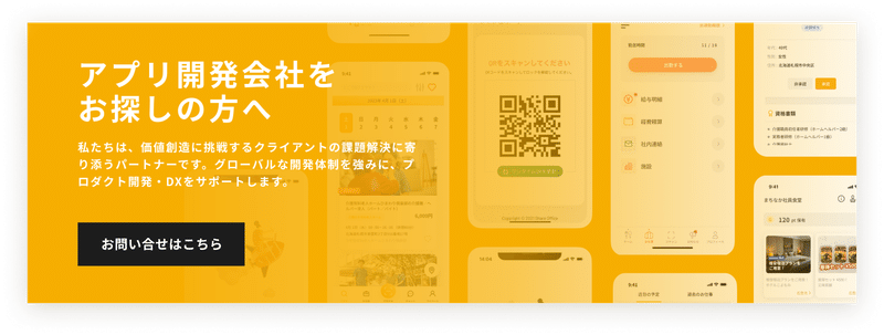 省人化とは？省力化・少人化やDXとの違いと一緒に徹底解説｜JIITAK INC.