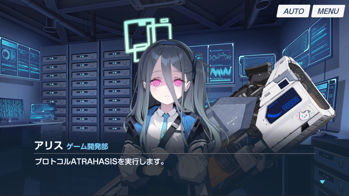 【ブルアカ 】AL-1S＝『ヨハネの黙示録』説【ブルーアーカイブ 解説＆考察】｜ИOVA