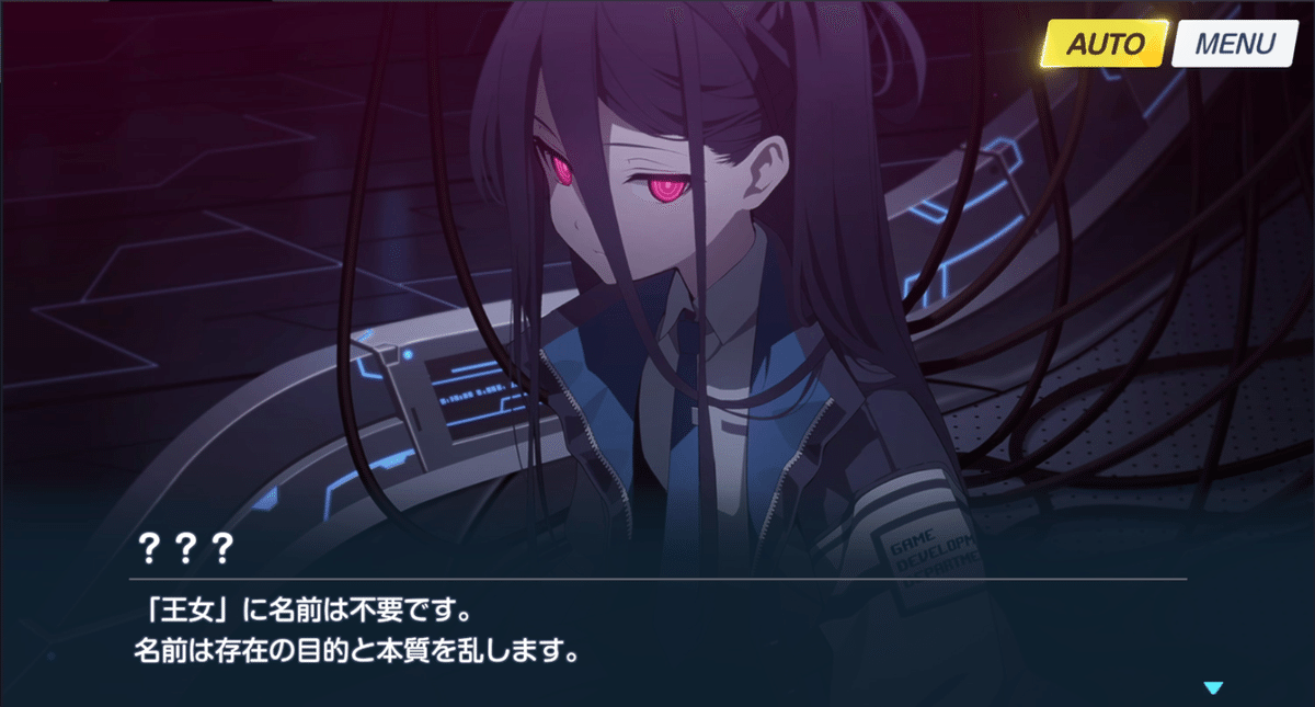 【ブルアカ 】AL-1S＝『ヨハネの黙示録』説【ブルーアーカイブ 解説＆考察】｜ИOVA