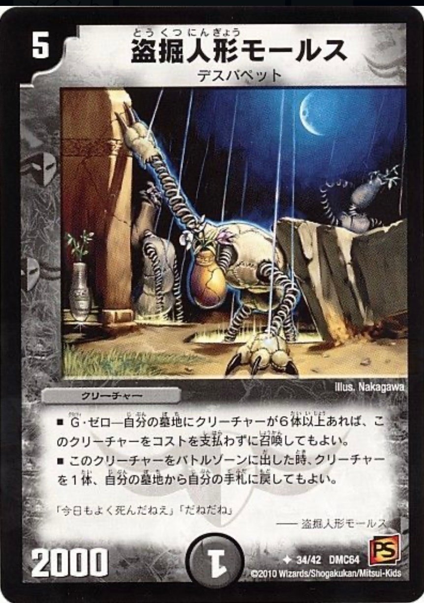 アナカラーDOOMのすすめ|エルお アナカラーDOOMのすすめ|エルお