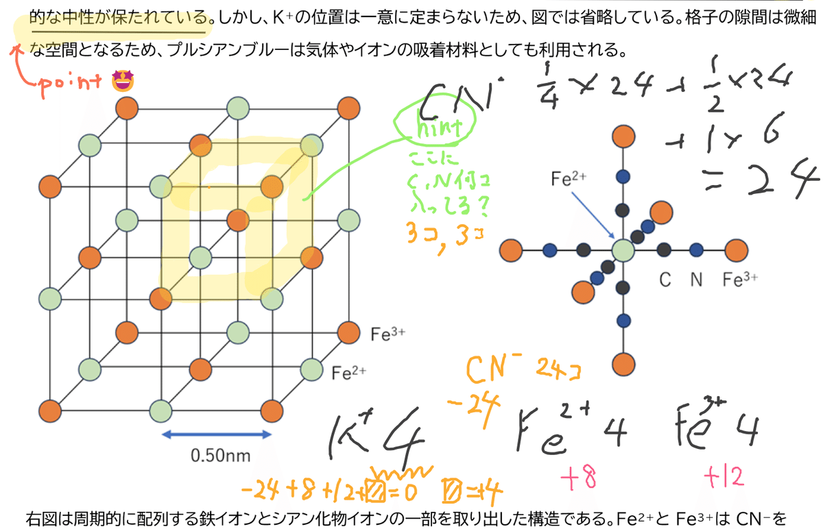 【Classkickの使い方】応用編・グループ活動をしよう｜宮元一賢⌬Miyamol
