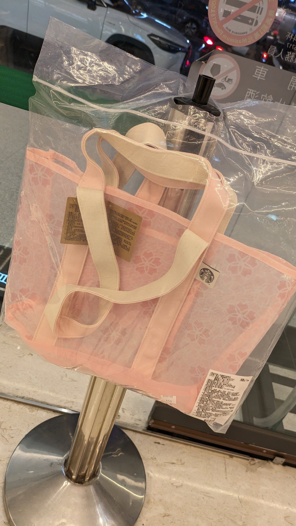 【台湾旅行】2024GW_DAY2 Part.3〜台湾のスタバ〜｜RYORYO