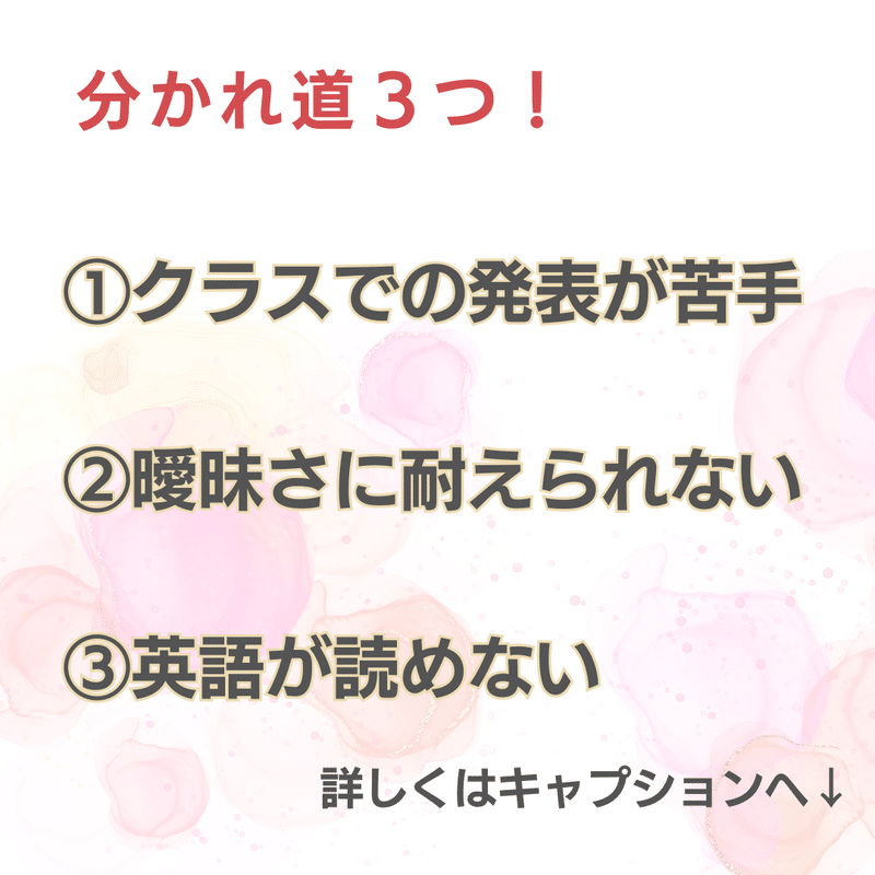 【小5が英語嫌いになる分かれ道の理由】｜saori_eigo