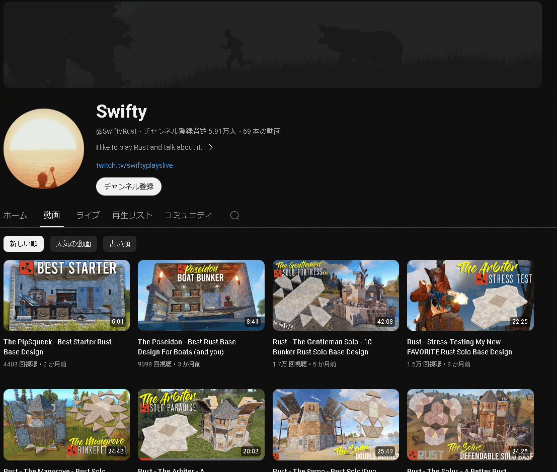 【RUST】建築家リスト｜YYYGGG