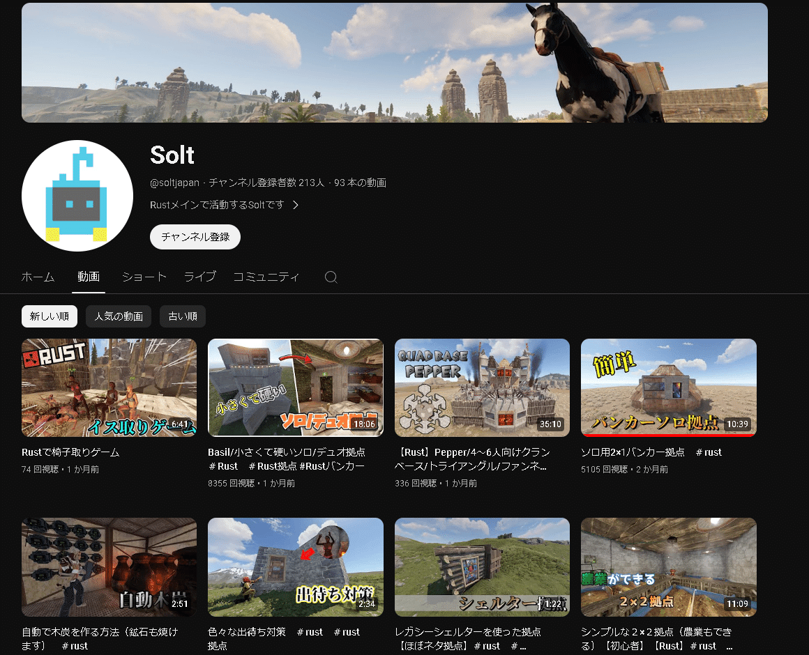 【RUST】日本語でRUST建築を紹介しているサイト一覧｜YYYGGG