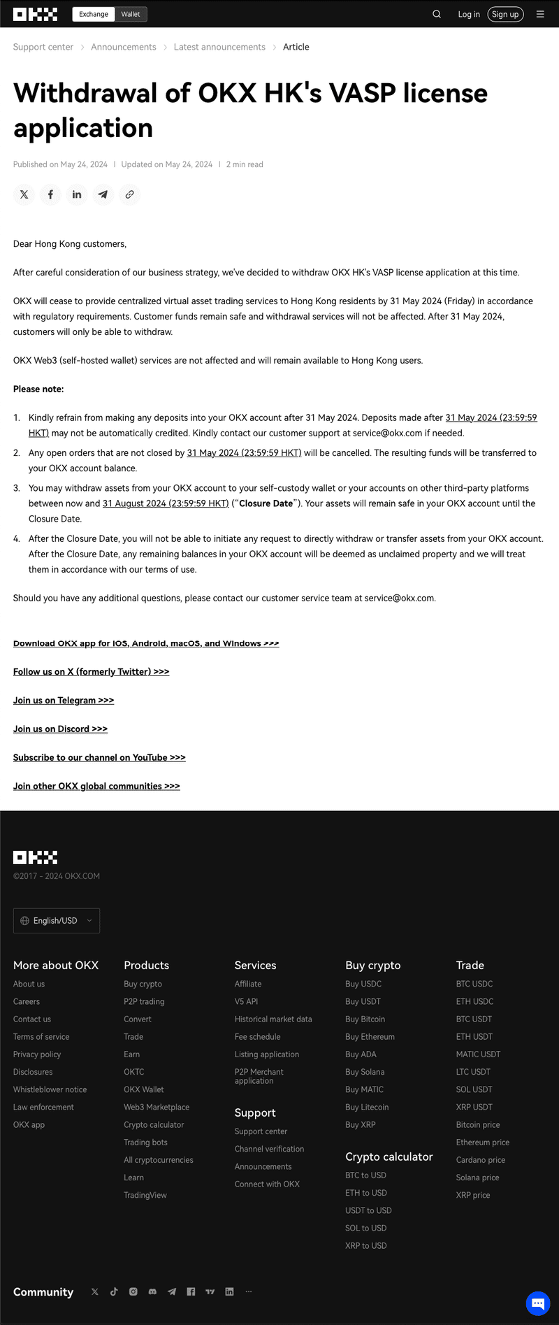 世界第3位の暗号資産取引所OKX、香港でのライセンス申請を取り下げ。｜DigitalCreator