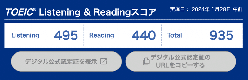 TOEIC完全攻略All in Oneパック【図解付き】 700部突破しました！｜バビロン＠TOEICメモ