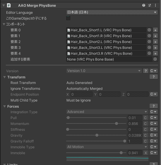 【VRChat】Quest対応させてみるその③｜Sonoty.H