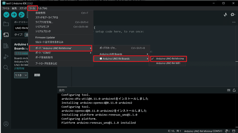 Arduinoの始め方/環境構築｜KIYO