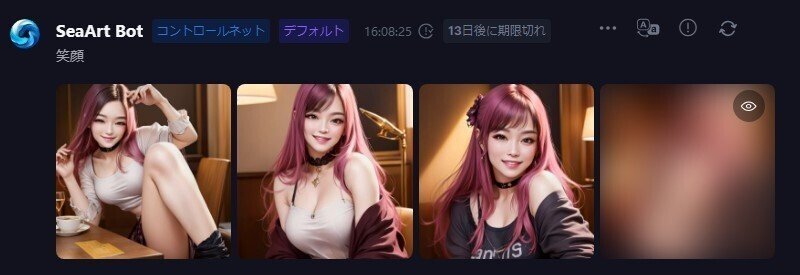 画像生成AI・同じ顔でポーズや表情を指定する～SeaArtの『Reference Only』～｜なおこ／SNS+副業ライフ