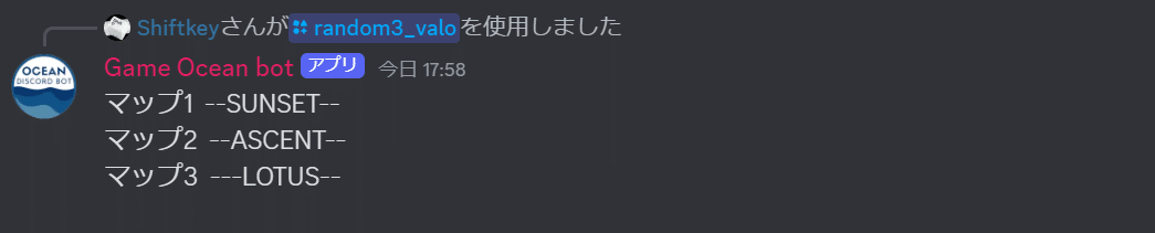 簡易バンピックという提案 ーeスポーツの大会で、マップ選択の戦略性がないのはもったいないー｜Shiftkey(シフトキー)