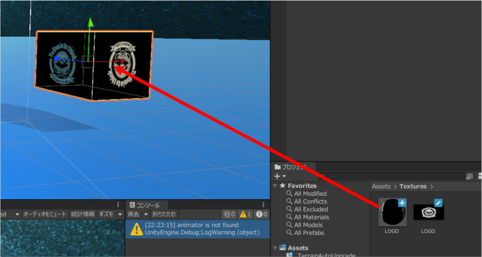 [2]Unity 画像を貼り付ける｜Tamo Lab.